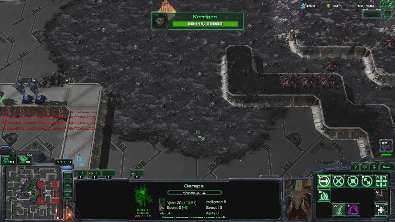 Старкрафт 2 Кериган Сурвивал зегр|SC2 Kerrigan Survival for zerg - YouTube