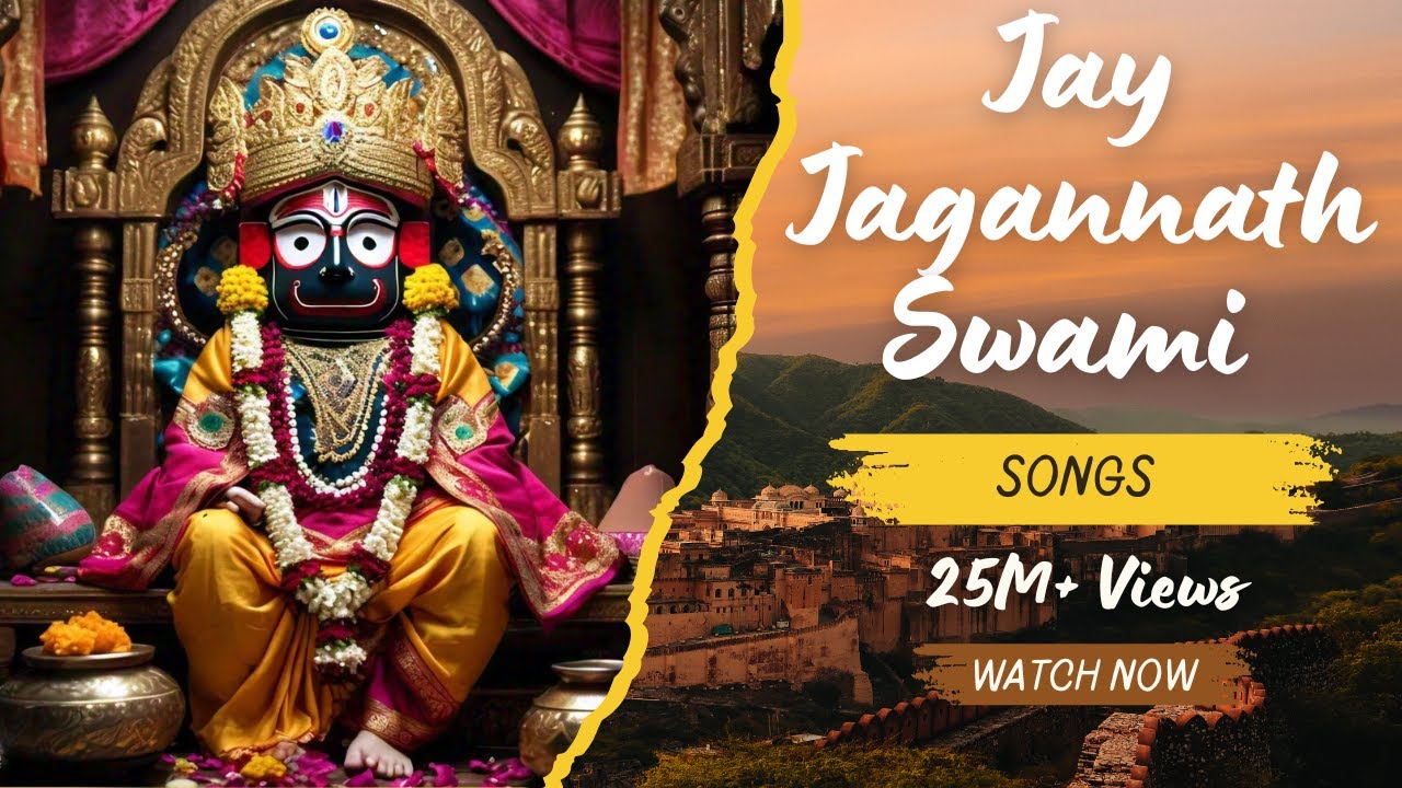 jay jay jagannath swami ,jay jay jagannath swami song - YouTube