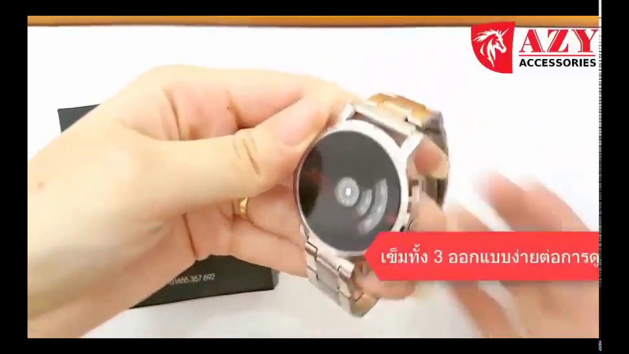 KEDE WATCH - YouTube