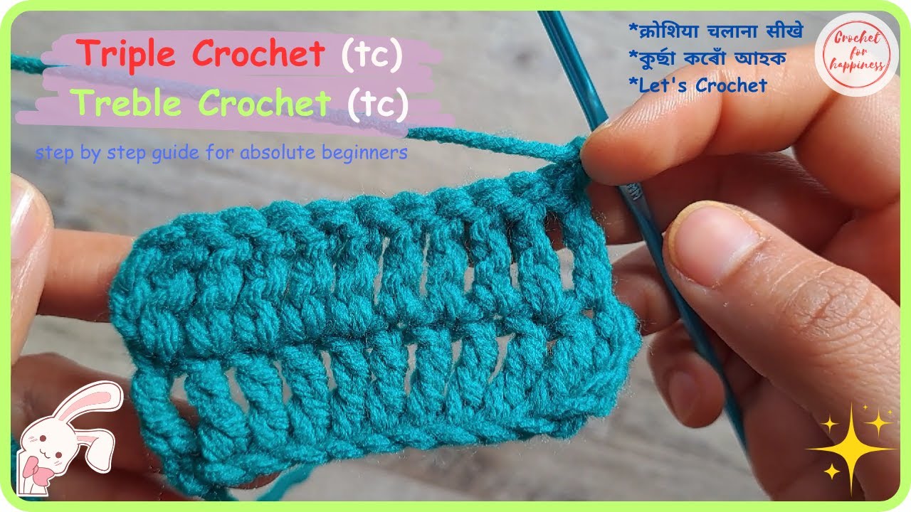 How to Triple Crochet Stitch (tr) for beginners | ️ ट्रिपल क्रोशिया (tr ...