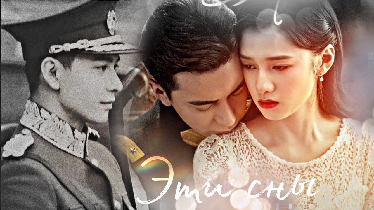 [ эти сны ] любовь с первого взгляда ° fall in love ° tan xuang lin x ...