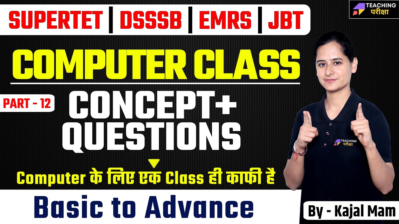 COMPUTER CLASS For SUPERTET | DSSSB | EMRS | JBT | Basic To Advance | COMPUTER CLASS By Kajal ...