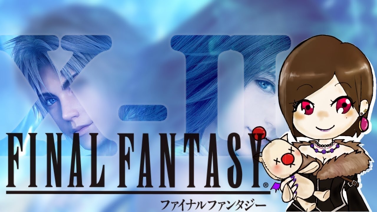 [PS5] FF10-2 ママが初見実況プレイ！ #3 - YouTube