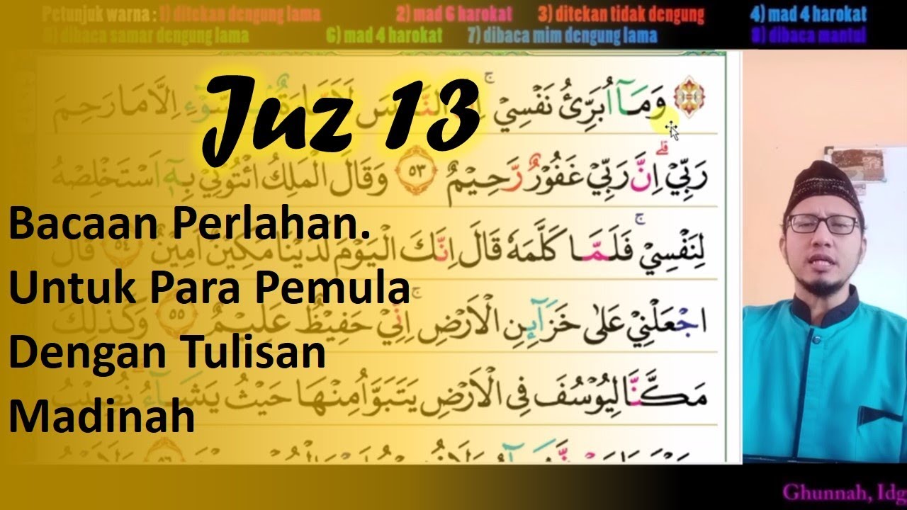 Tadarus Juz 13. Bacaan Perlahan Bagi Para Pemula Dengan Tulisan Mushaf ...