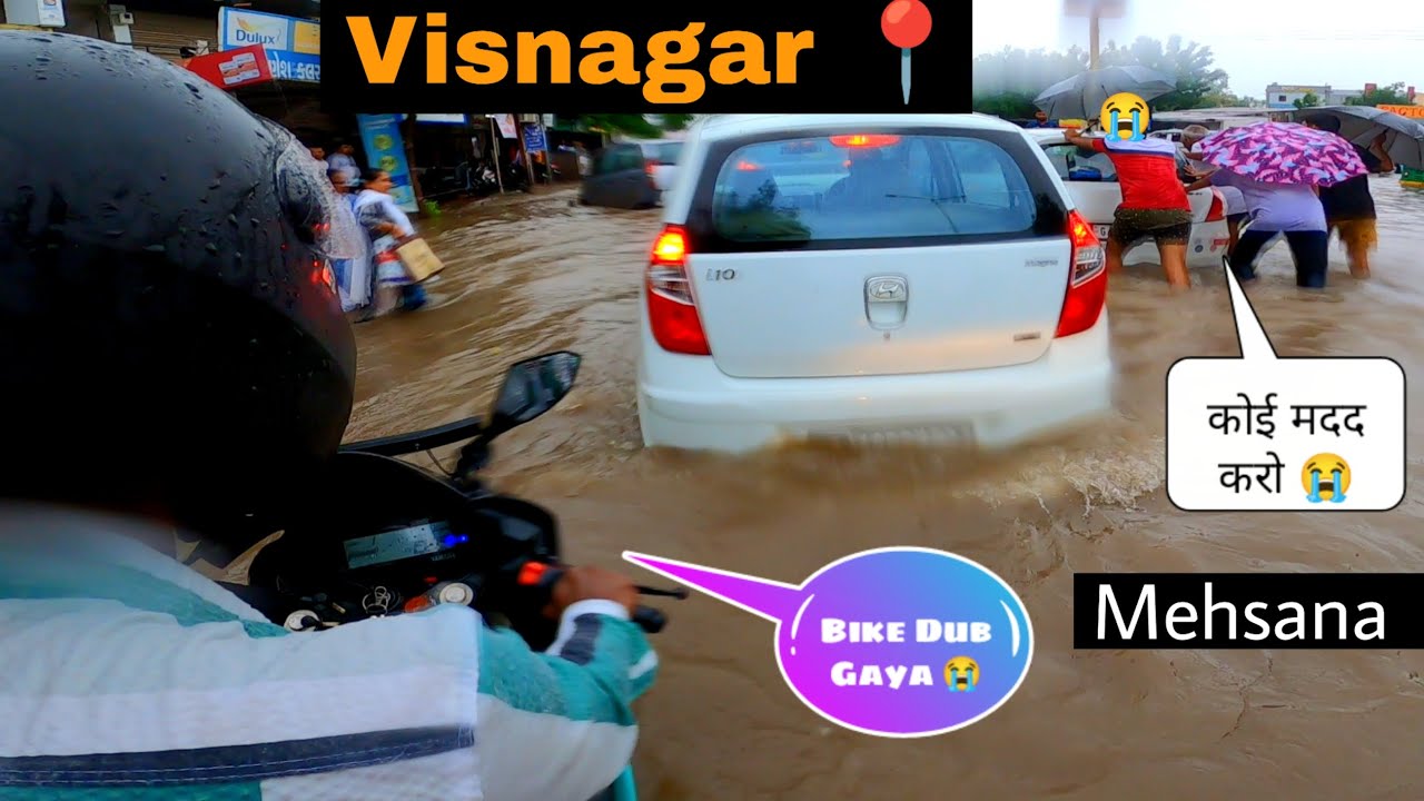 Visnagar city me डूबी Bike or car 😭| Visnagar | Mehsana - YouTube
