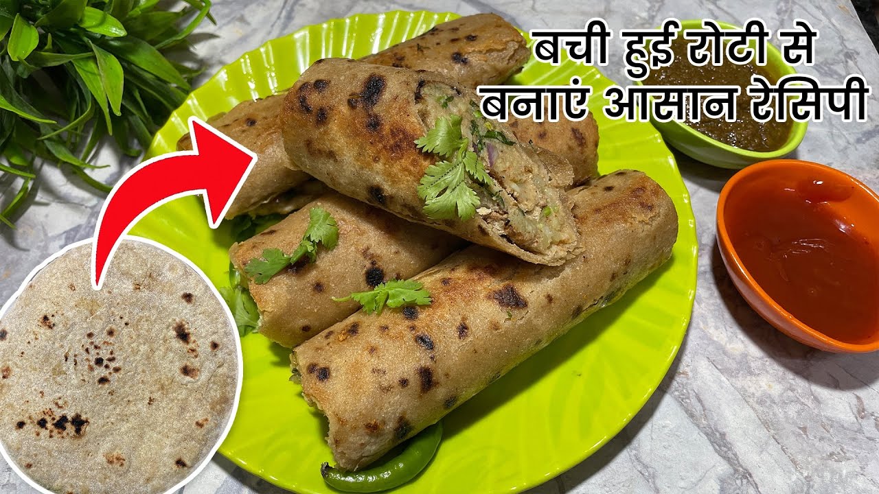 बची हुई रोटी से बनाएं आसान रेसिपी | Roti Roll Recipe | Cooking Style ...