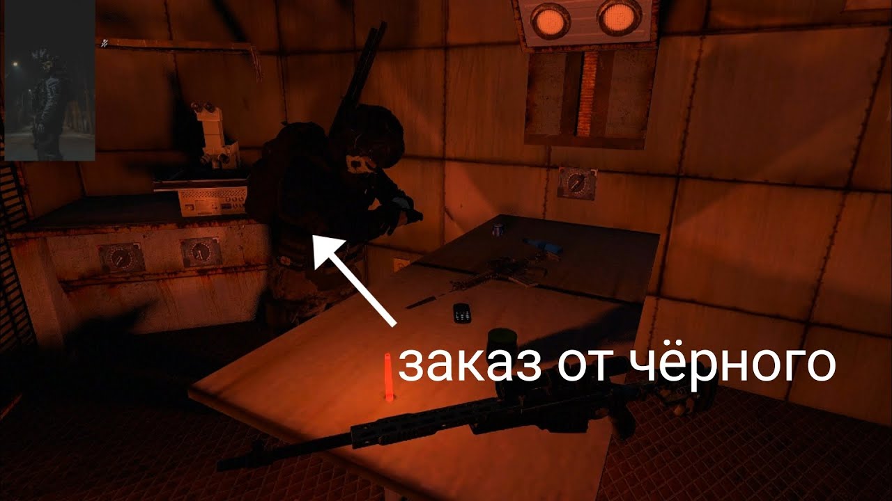 Начало на новом проекте STALKER RP - YouTube