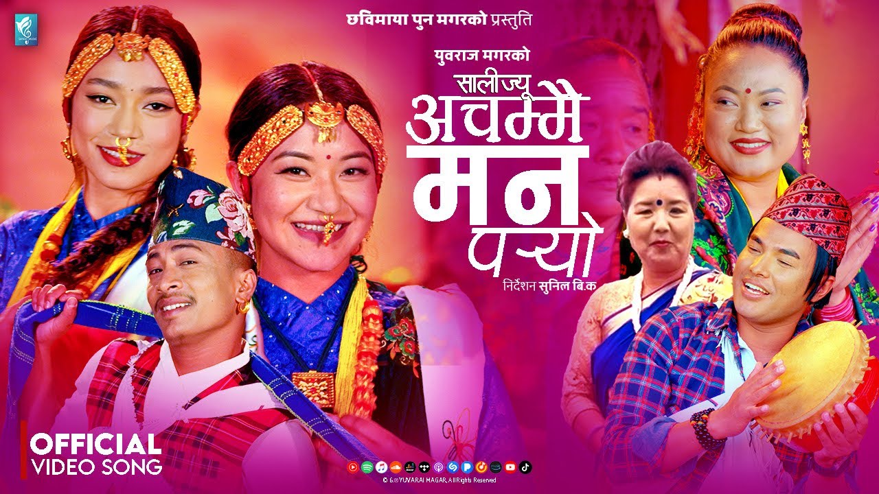 Salijyu Achammai Man Paryo - Yubaraj Magar • Tara Shreesh Magar • New ...