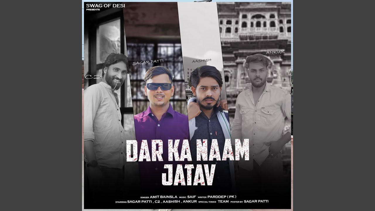 Dar Ka Naam Jatav - YouTube