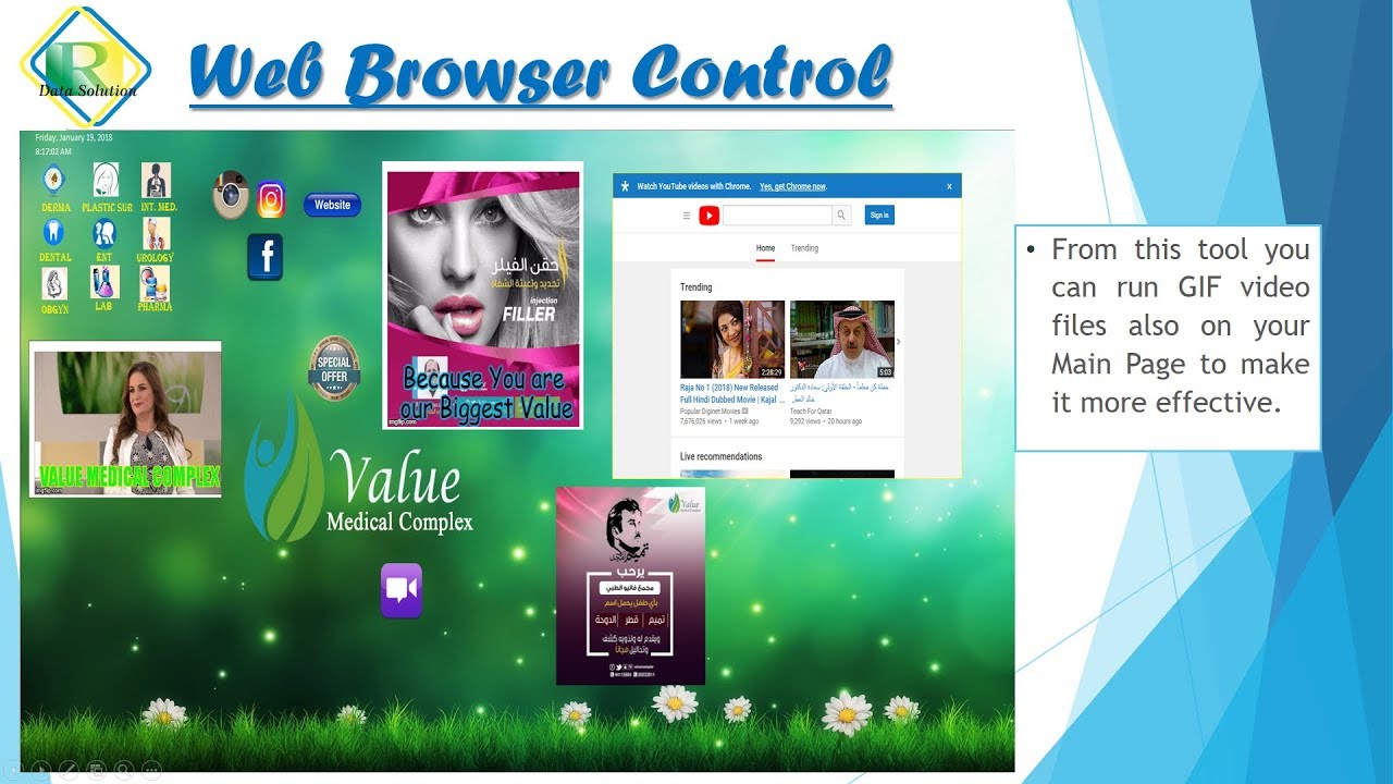 17. MS Access Web Browser & Hyperlink in Forms- Hindi - YouTube