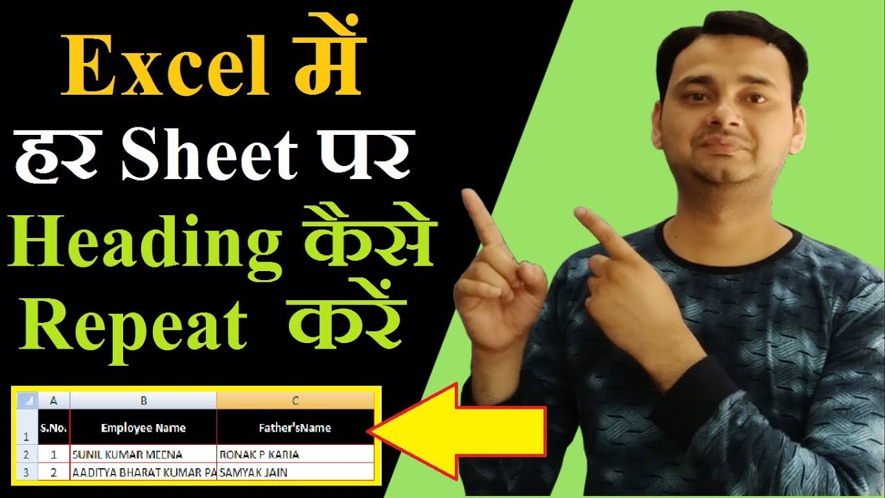 Repeat Heading Line On Every Page In Excel Repeat Row Column Titles On Every Page Hindi Repeat Heading Line On Every Page In Excel Repeat Row Column Titles On Every Page Hindi