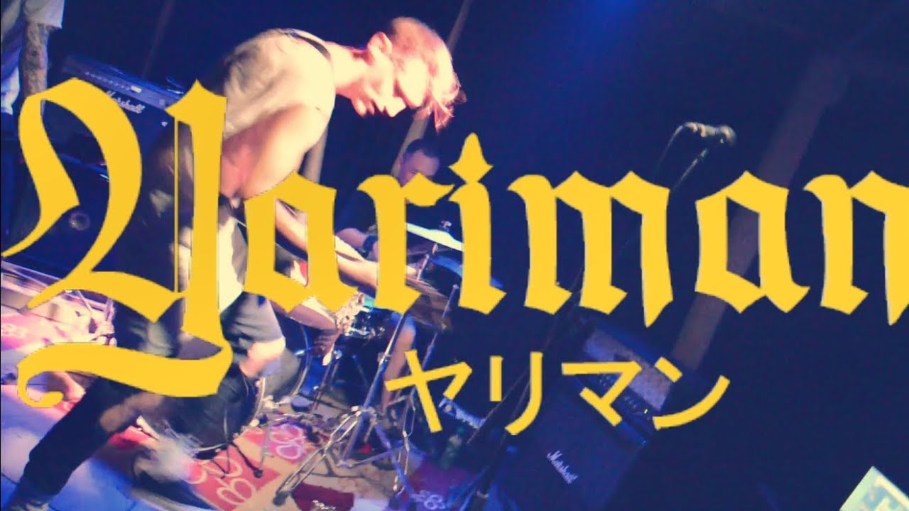SHIBUI - YARIMAN (やりまん) Official MV. - YouTube