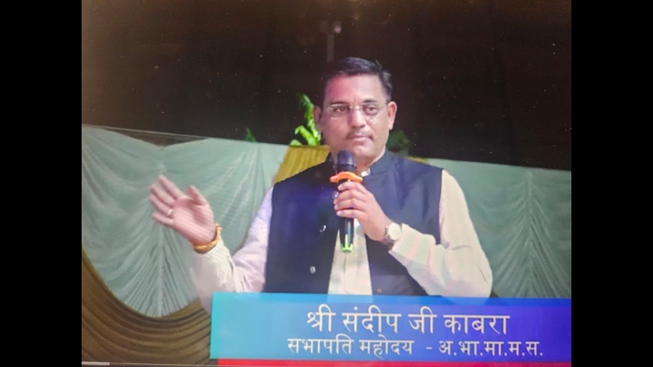 Sabhapati Shri Sandeep Ji Kabra Gangaur Mahotsav Maheshwari Mandal ...
