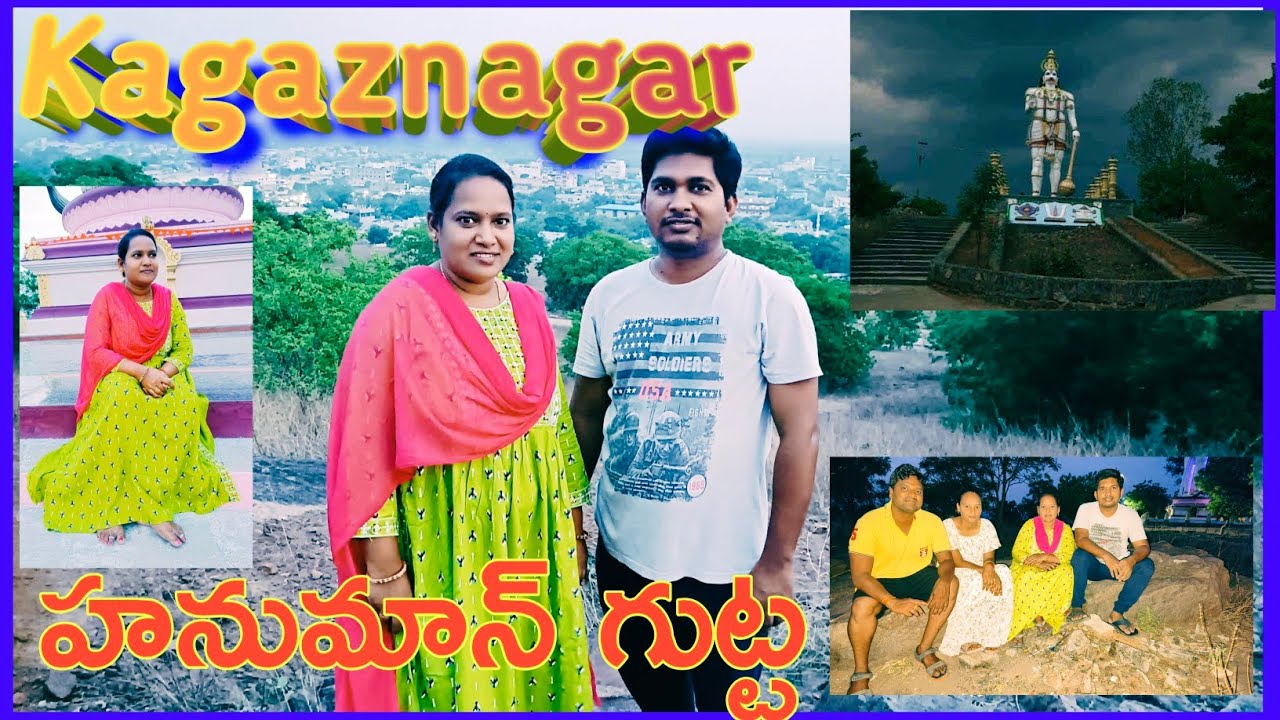 weekend trip to kagaznagar Hanuman గుట్ట @VIJAYARAJKitchen3 #Kagaznagar ...