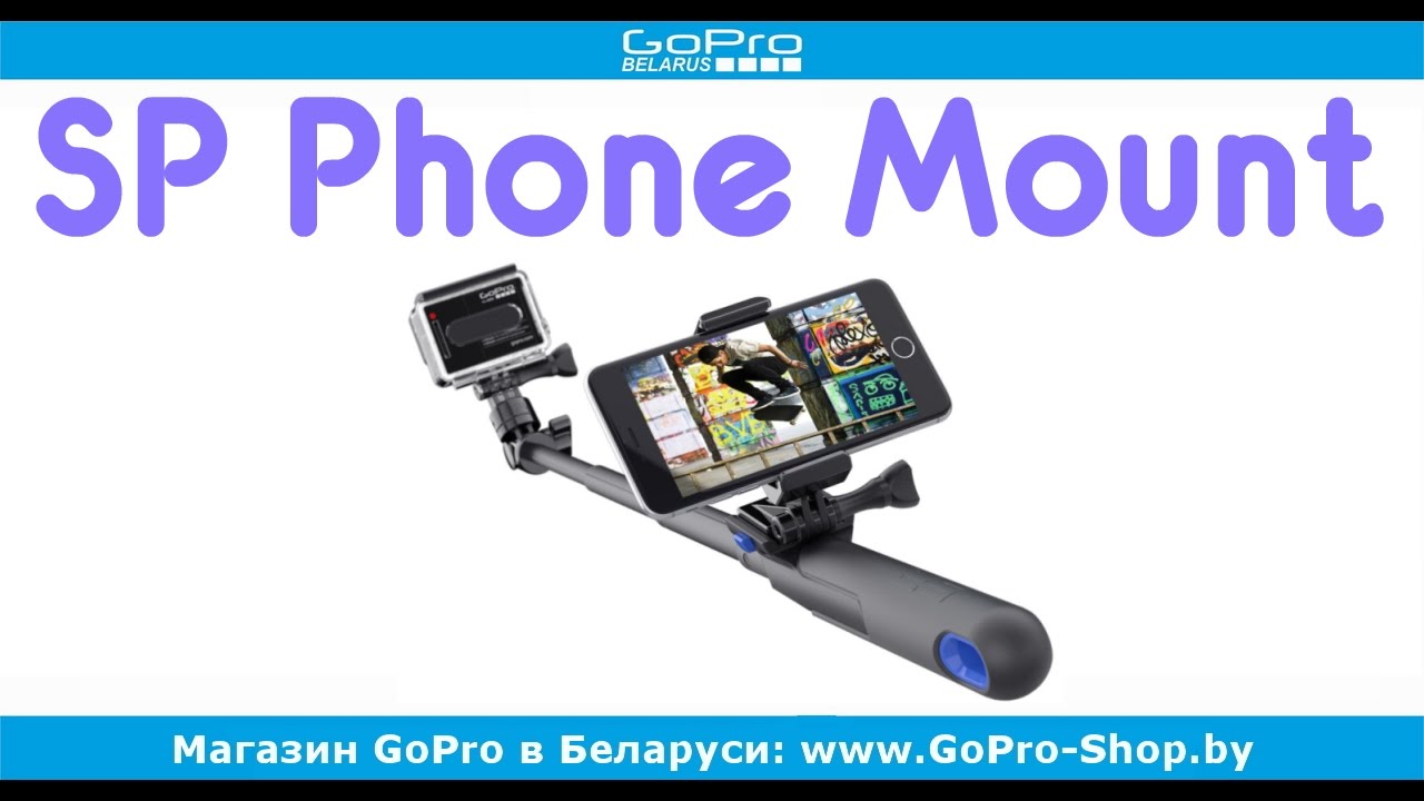 Аналог SP Phone Mount обзор by gopro-shop.by - YouTube