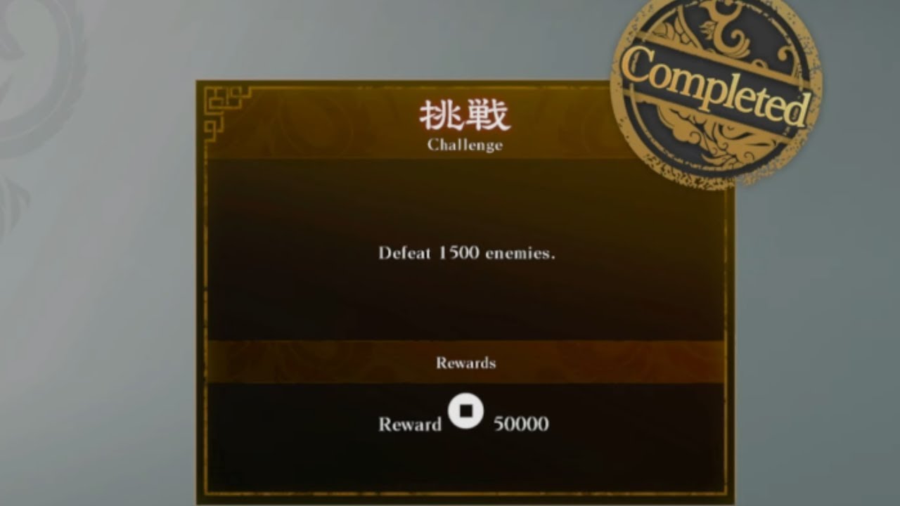 Dynasty Warriors Origins - Ultimate Warriors Challenge - Subjugation of ...