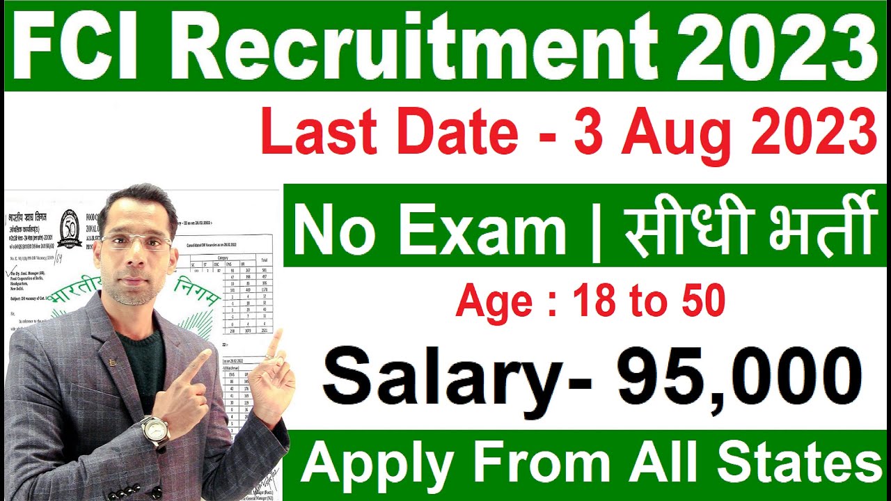 FCI RECRUITMENT 2023 | FOOD INSPECTOR RECRUITMENT 2023 | FCI VACANY ...
