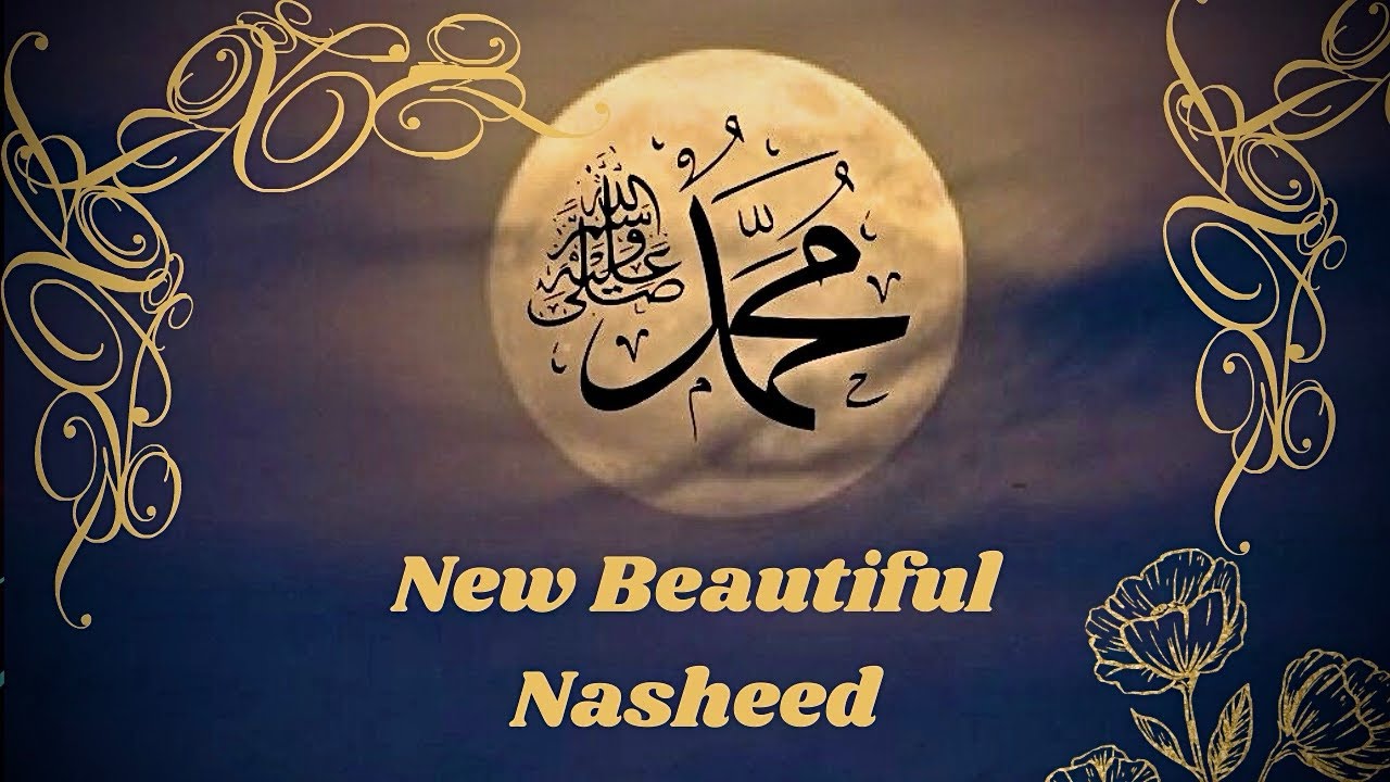 New Beautiful Nasheed on holy birth of prophet Muhmmad pbuh (official Nasheed channel - YouTube