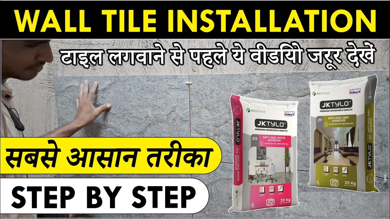 Wall Tile Installation in Bathroom | Wall Tile Installation Tutorial ...
