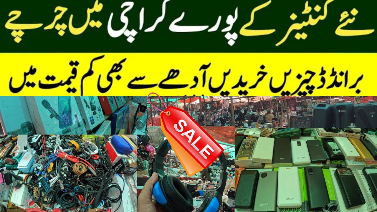 Super International Bara Market Saddar Karachi | Saddar Landa Bazar Karachi | Electronic Itemes ...
