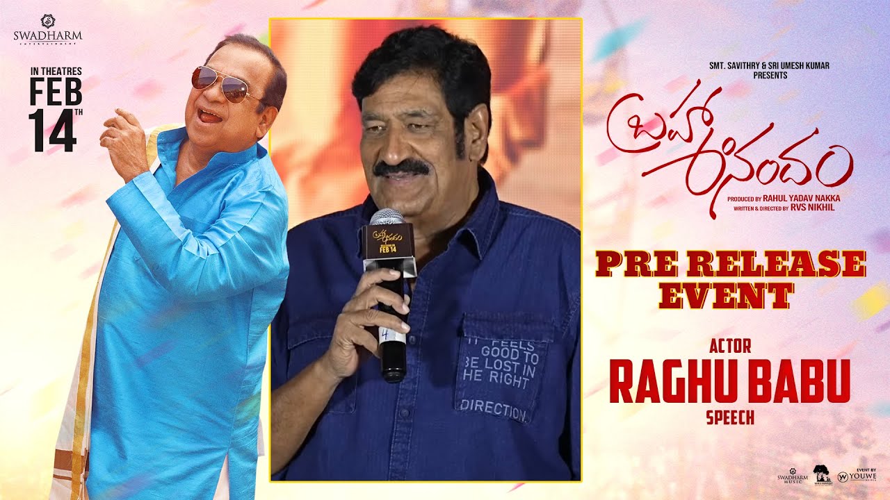 Actor Raghu Babu Speech At BrahmaAnandam Pre-Release Event | YouWe ...