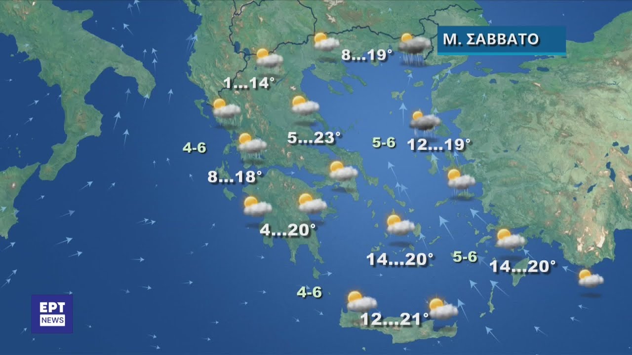 ΔΕΛΤΙΟ ΚΑΙΡΟΥ | 14/04/2023 | ΕΡΤ - YouTube