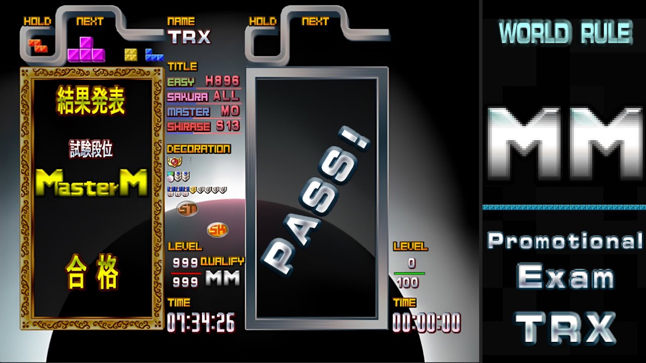 MasterM Promotion - Tetris the Grand Master 3 (W) - YouTube