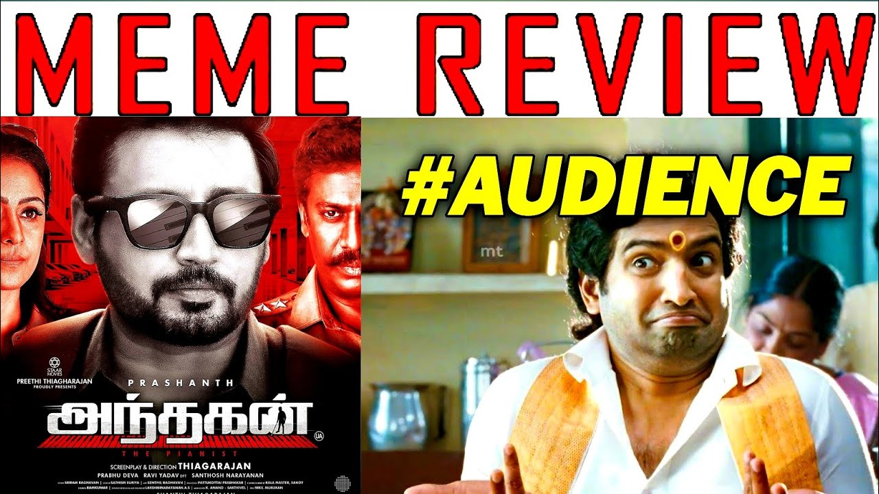 Andhagan movie meme Review |Andhagan Review |Andhagan movie Troll ...