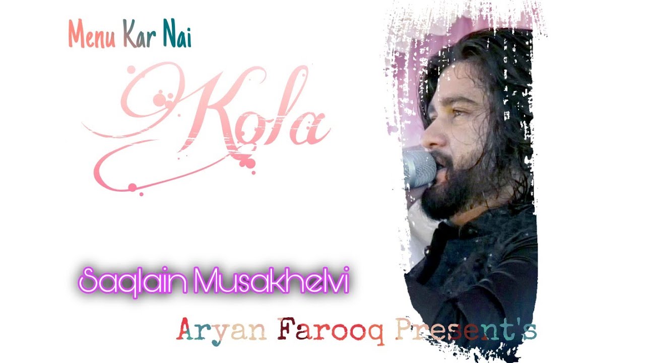 Menu Kar Nai Sar Ke Kola We Dhola | Saqlain Musakhelvi | Aryan Farooq HD OFFICIAL - YouTube