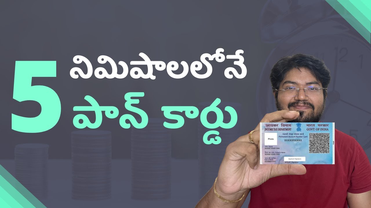 How To Apply Pan Card Online In Telugu I Pan Card Apply Online In