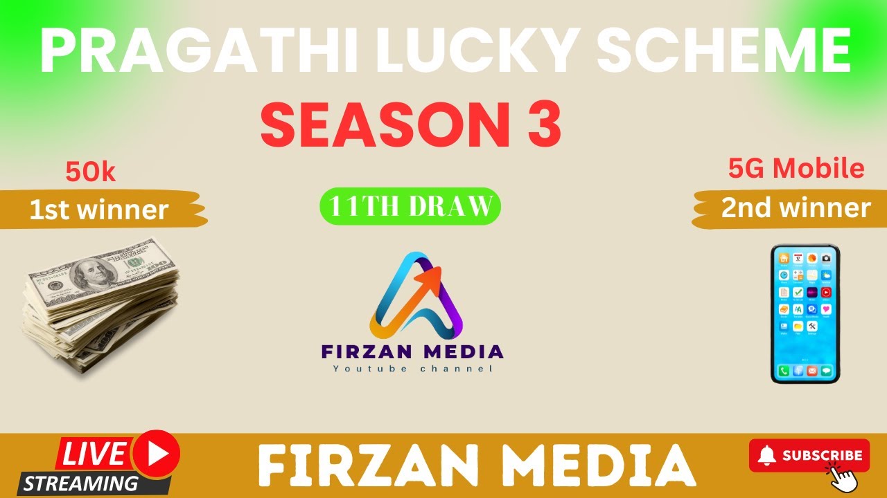 PRAGATHI LUCKY SCHEME SEASON 3 11th DRAW 7.30PM @GUTTHAKADU - YouTube