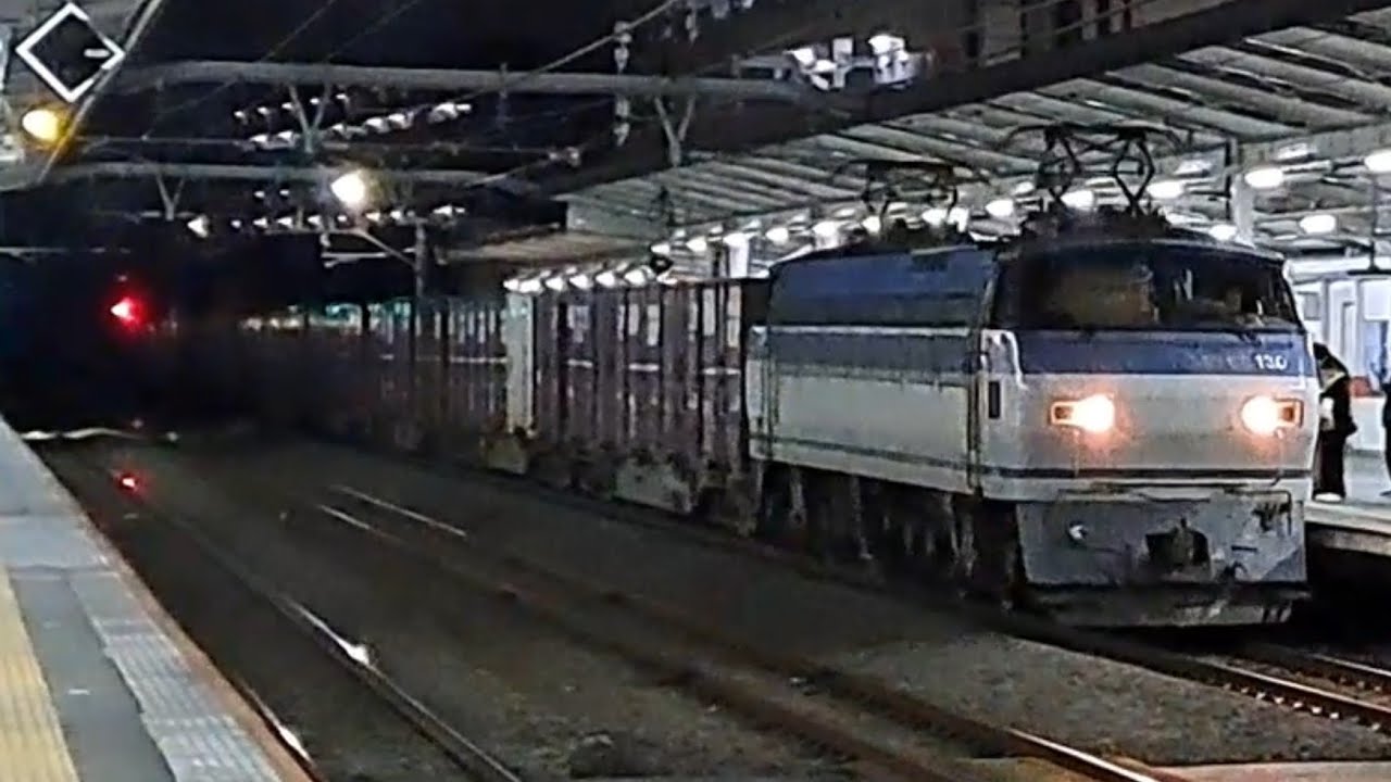 【途中被り】JR貨物EF66形EF66-130牽引コンテナ貨物列車(79レ)西国分寺駅通過(2024/3/2) - YouTube