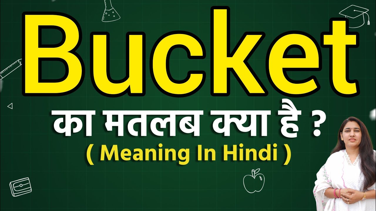 Bucket meaning in hindi | Bucket ka matlab kya hota hai | Word meaning ...
