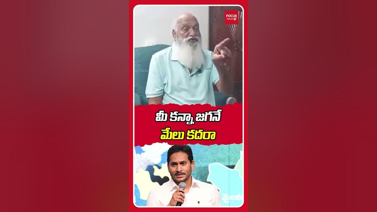 JC Prabhakar Reddy Sensational Comments On BJP And Madhavi Latha | CM Chandrababu | Focus News ...