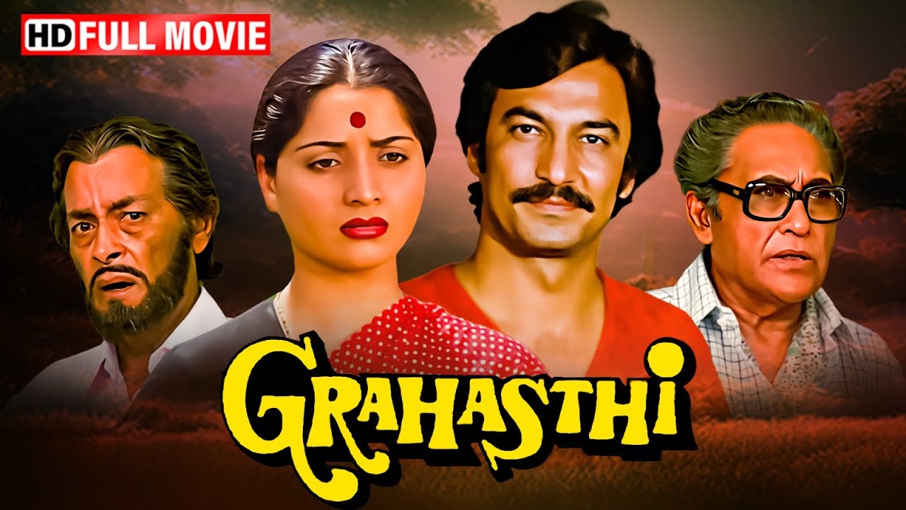 Grahasthi (1984) - Full Hindi Movie - Suresh Oberoi, Yogeeta Bali - Bollywood Family Drama ...