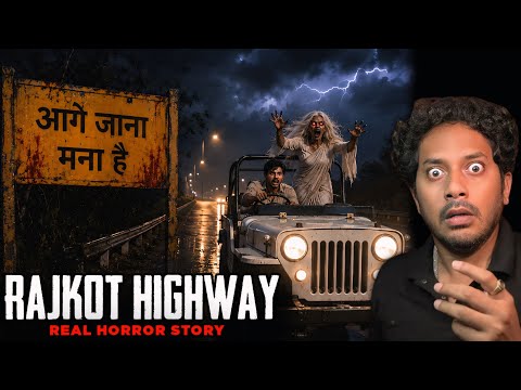 Rajkot Highway Horror Story | राजकोट हाईवे की भूतिया घटना