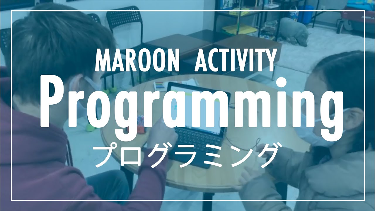 MAROON Activity: Programming - YouTube