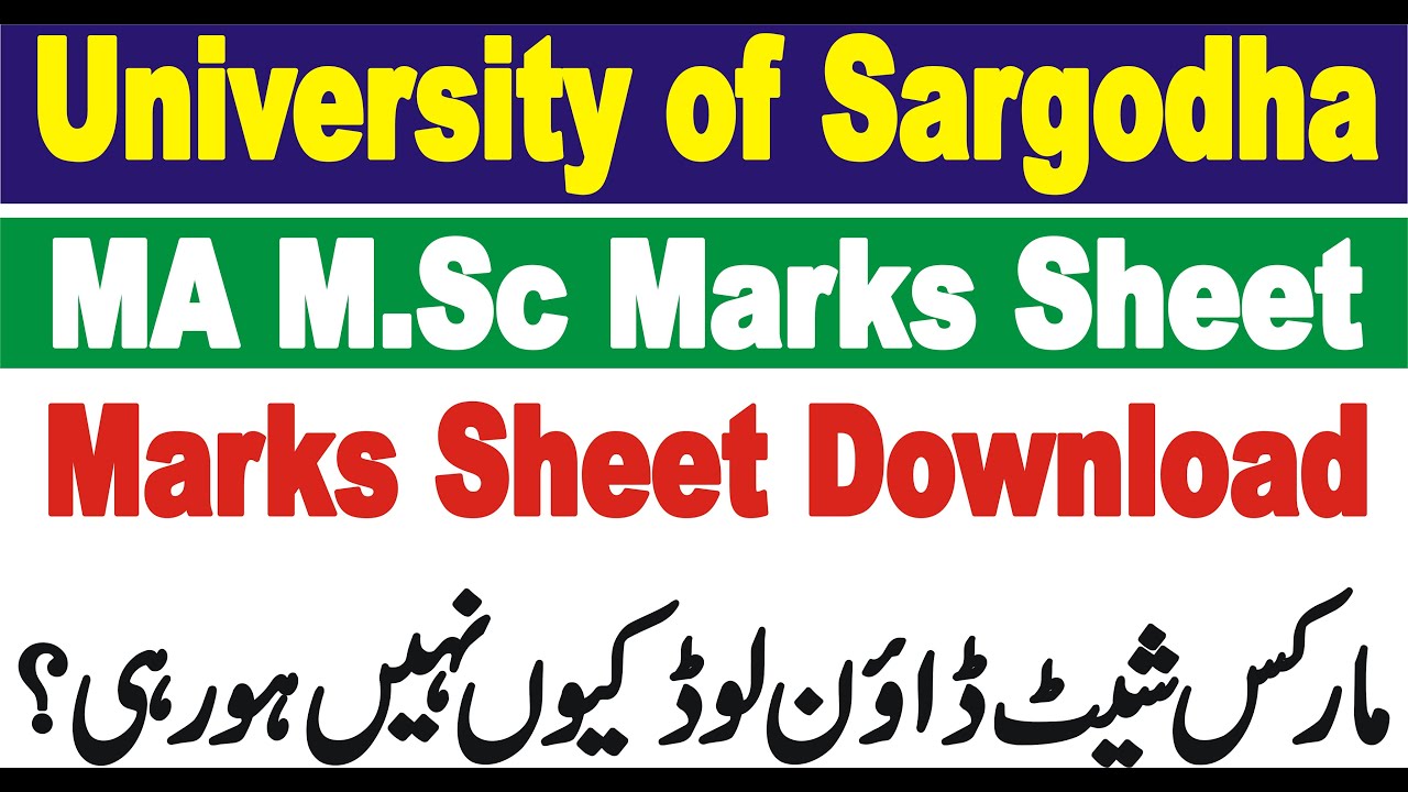 MA M.Sc Marks Sheet UOS | MA MSc Part 1, 2, Composite Marks Sheet UOS | How To Download Marks ...
