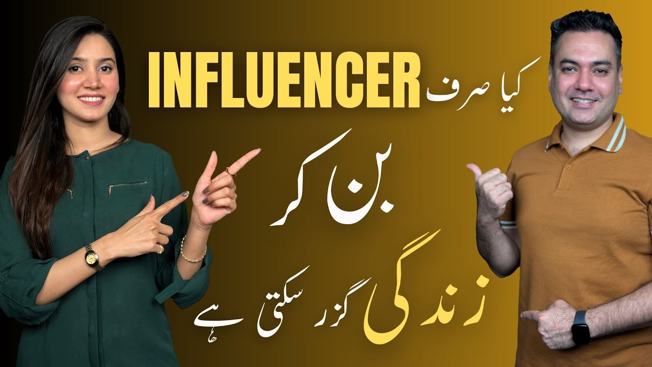 Get The Most Out of Social Media as a Influencer With Mahwish Rizvi ...