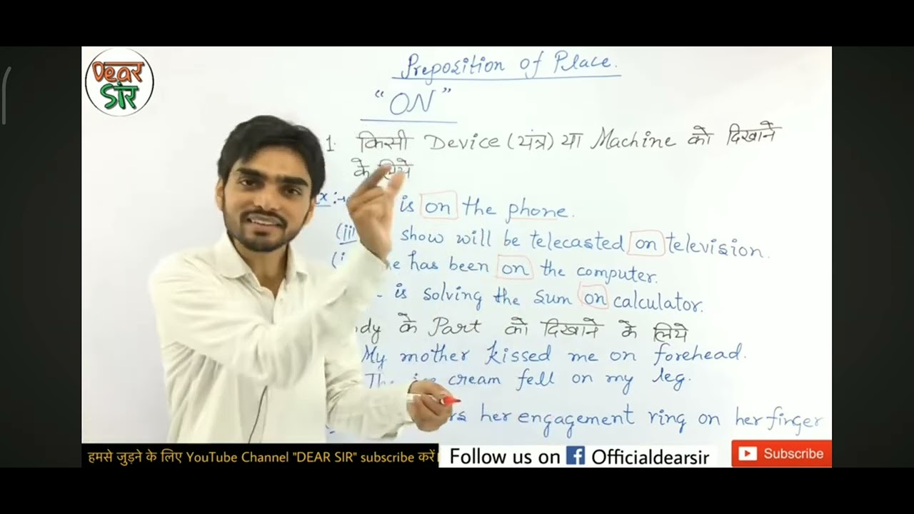 Dear sir #preposition please like and share - YouTube