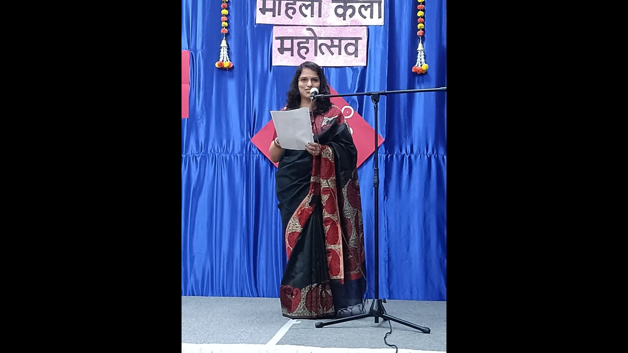 Astitva |Aathavani Bakachya | Poornimecha Chandra | Swati Bhide| Poems ...