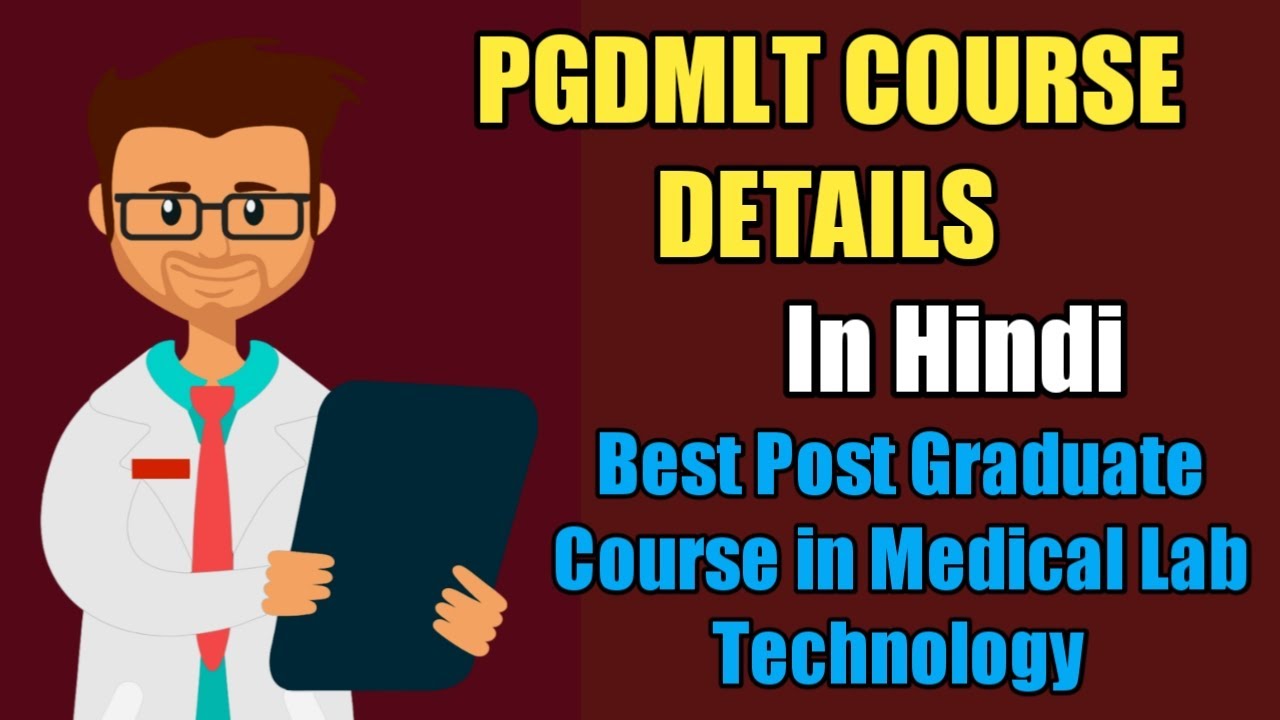 PGDMLT Course details in Hindi|Best course after BMLT|Career in Lab ...