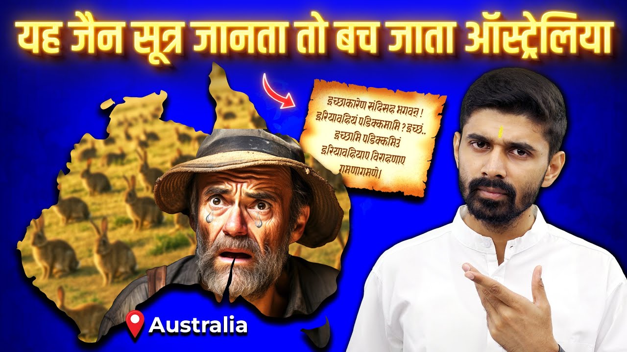 The Shocking Rabbit Disaster of Australia Explained - YouTube