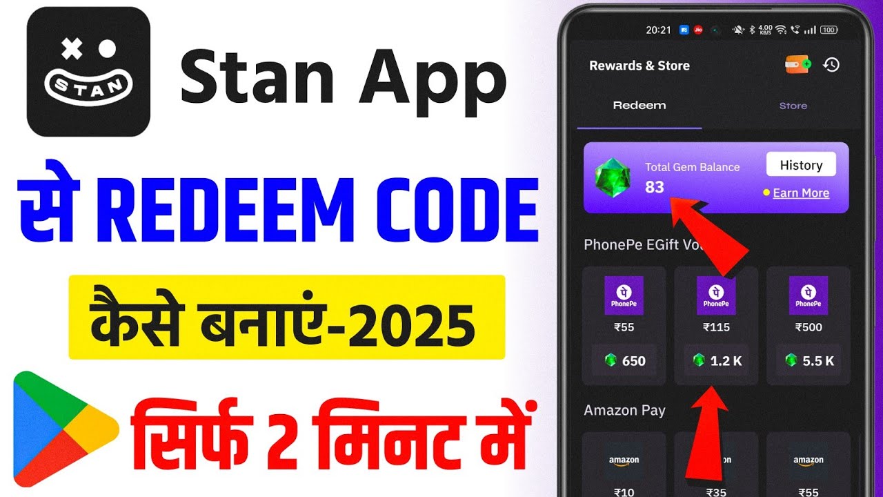 Stan App Se Redeem Code Kaise Le 2025 | Stan App Se Redeem Code Kaise ...