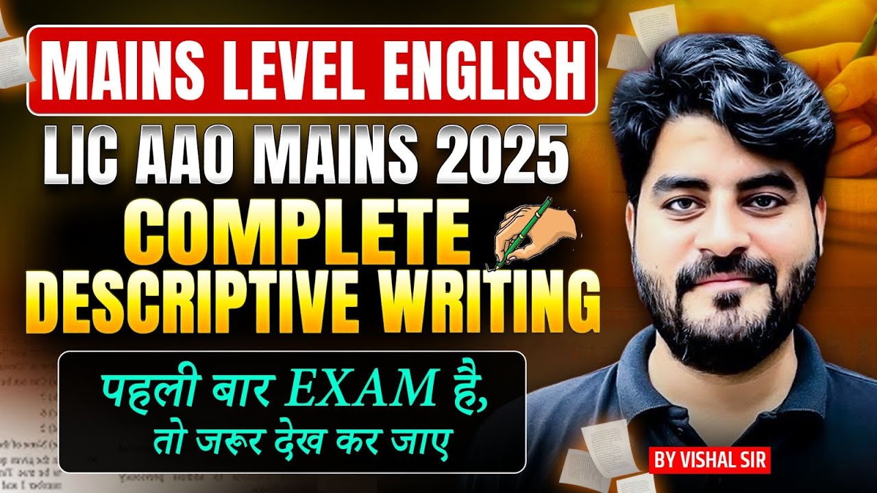 LIC AAO Mains 2025 | Complete Descriptive Writing | Mains Level English ...