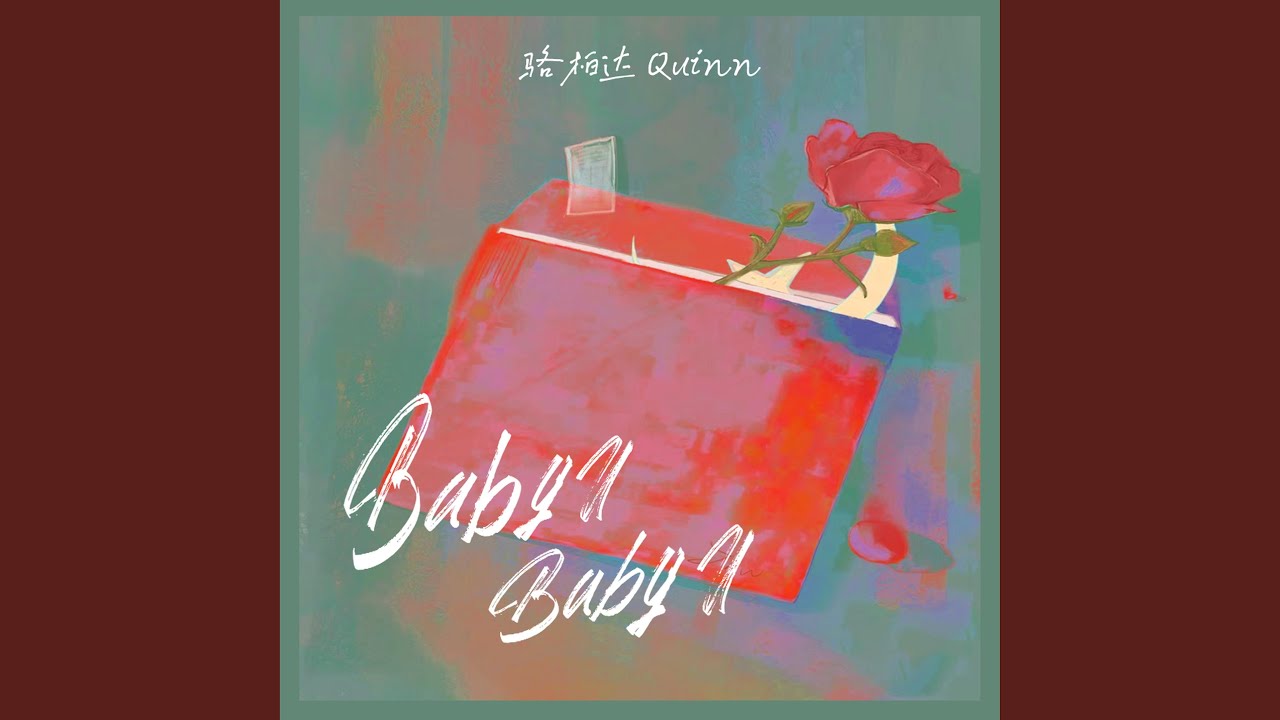 Baby U Baby U（伴奏） - YouTube
