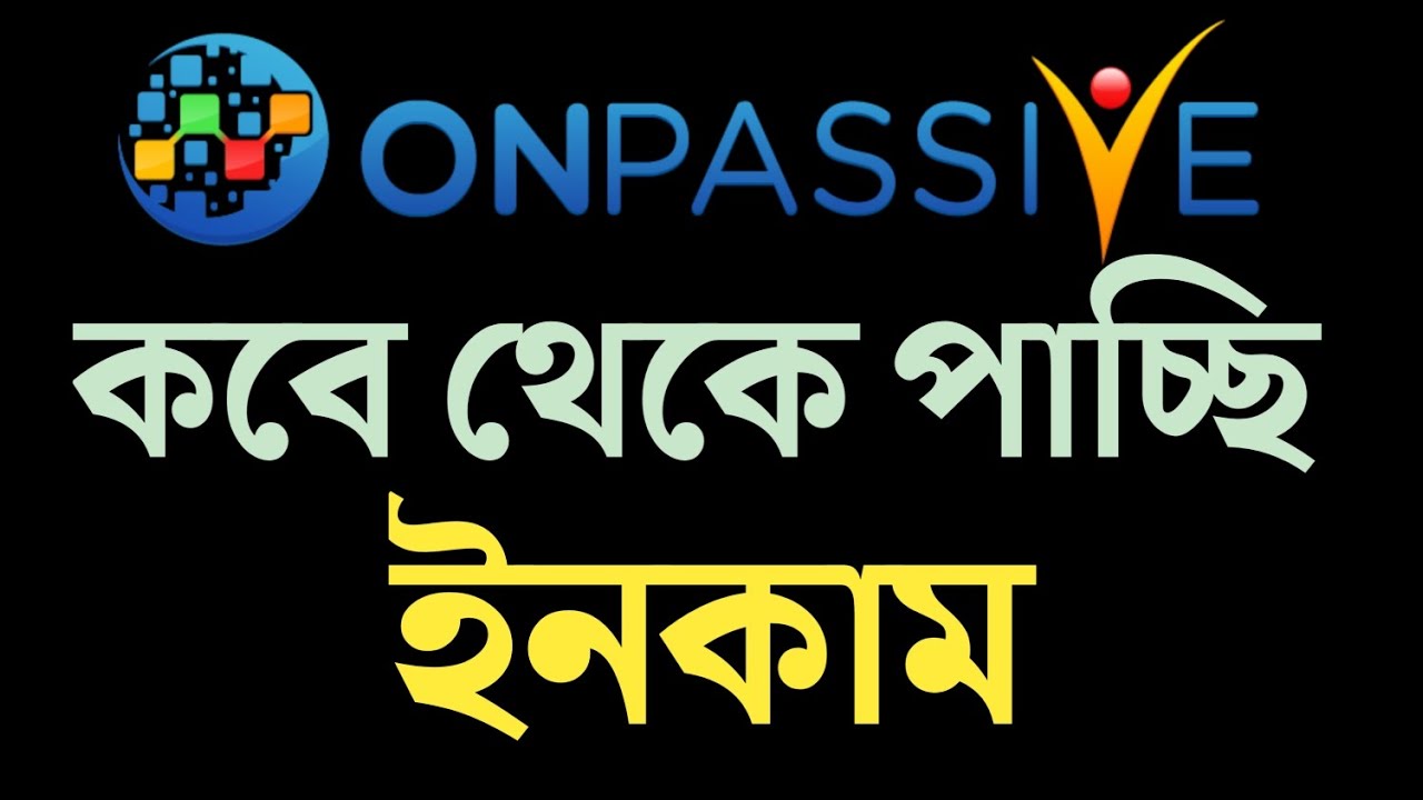 #onpassive new update income💲।। onpassive income ।। onpassive ecosystem ...