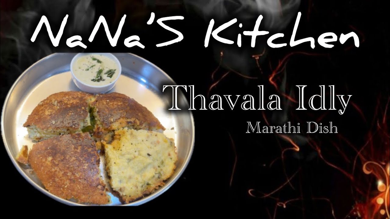 Thavala idly recipe in tamil | thavala idli | தவள இட்லி | தவளை இட்லி ...