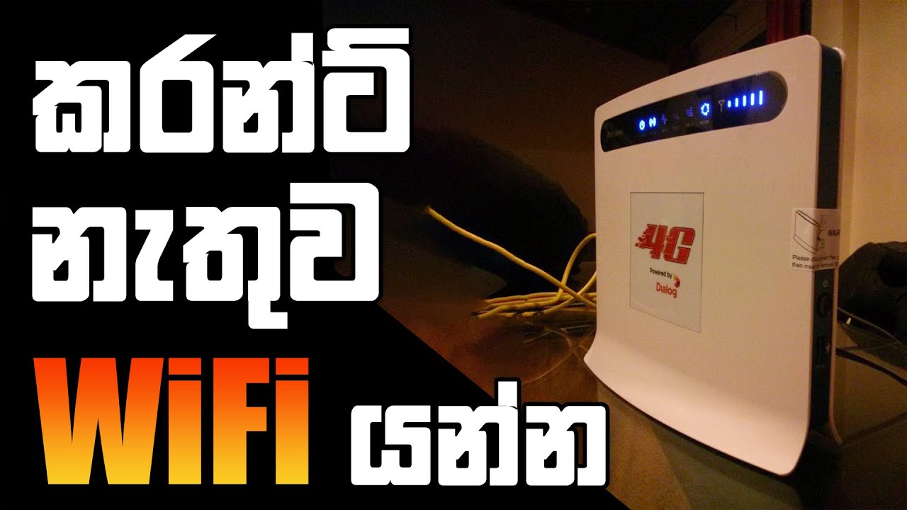 How to Power Any Dialog/ Mobitel Wi-Fi Router Using Power Bank - YouTube
