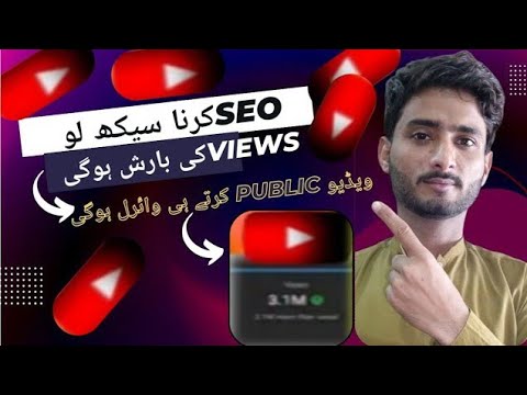 SEO karna seekh lo | "WARNING: You're Doing YouTube SEO Wrong | Rank #1 FAST | Arsalan YouTube ...